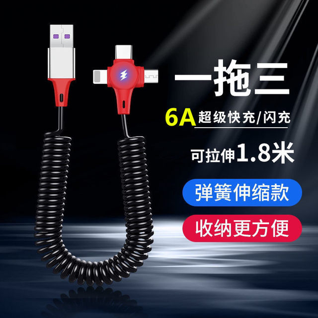 Three-in-one spring data cable suitable for Apple ios Android type-c ...
