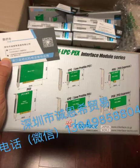 31％割引逆輸入 未開封品 Interface PEX-285122 PCパーツ PC/タブレット-OTA.ON.ARENA.NE.JP