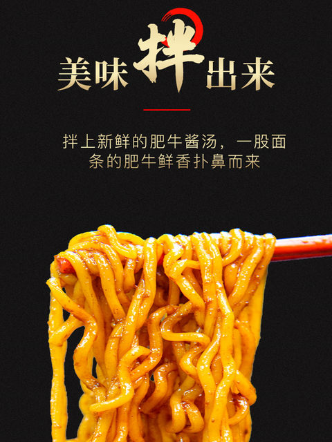 The same bowl of Beef beef soup Angus fat beef noodle noodle noodle ...