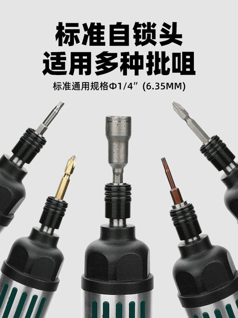 Taiwan Baima Industrial grade air batch 10H double hammer powerful 5H ...