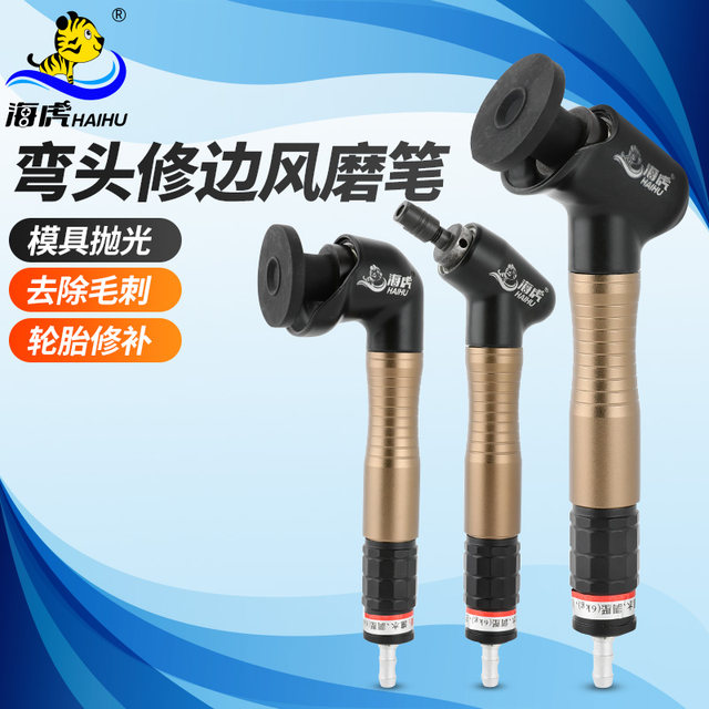 Haihu pneumatic grinding machine 121V wind grinding pens polishing ...