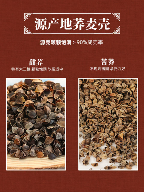 Buckwheat pillow, buckwheat shell, cervical pillow, adult dormitory ...