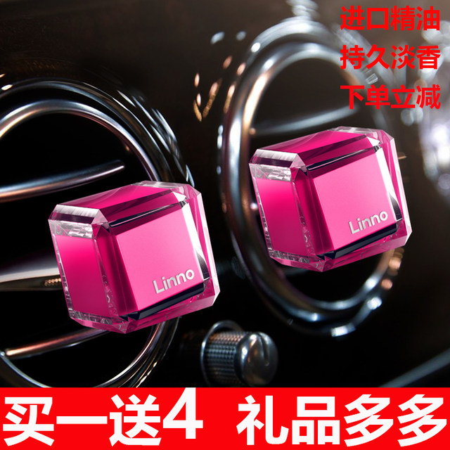 Langlong Automobile Perfume Air Conditioning Vancoule Vehicle Perfume ...