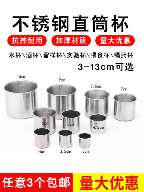 Stainless steel small cup mini small steel cup straight cup cylinder no ...