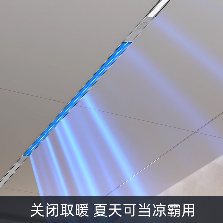 Leishizhi Honeycomb Large Slab Ceiling – Linear Wind Heating Yuba ...
