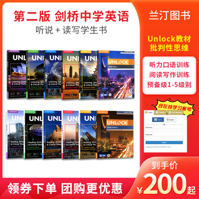 Genuine free online account Unlock textbook new version Cambridge ...