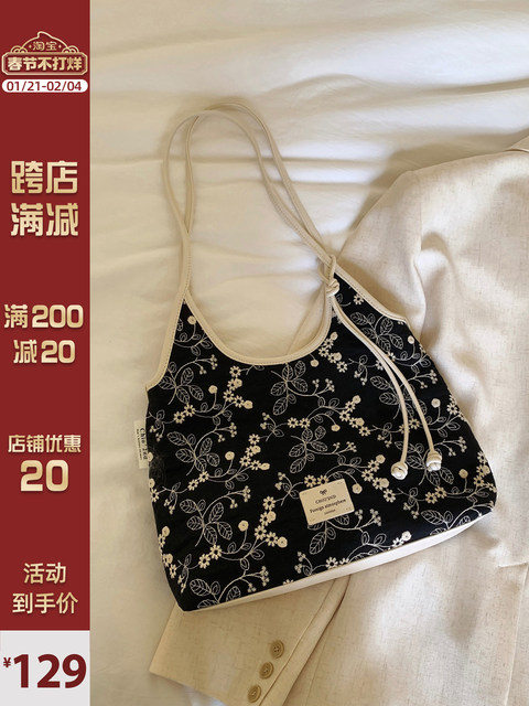 Nanfeng Chio2nd embroidered grass poetry collection of female bag women's large capacity autumn ...