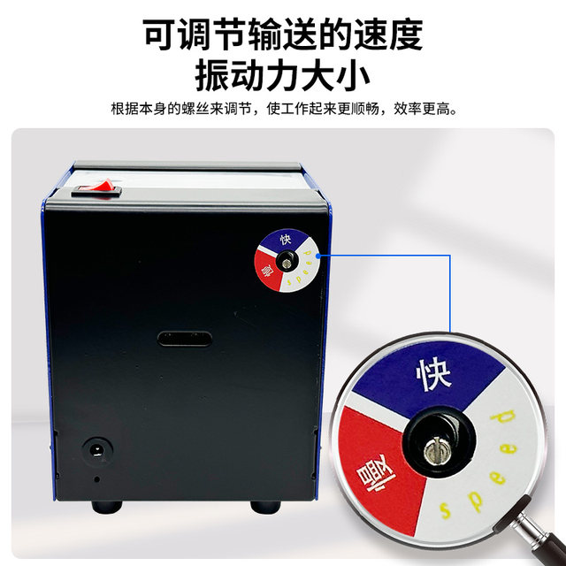 FUMA automatic screw counting machine FA-590A hardware store screw ...