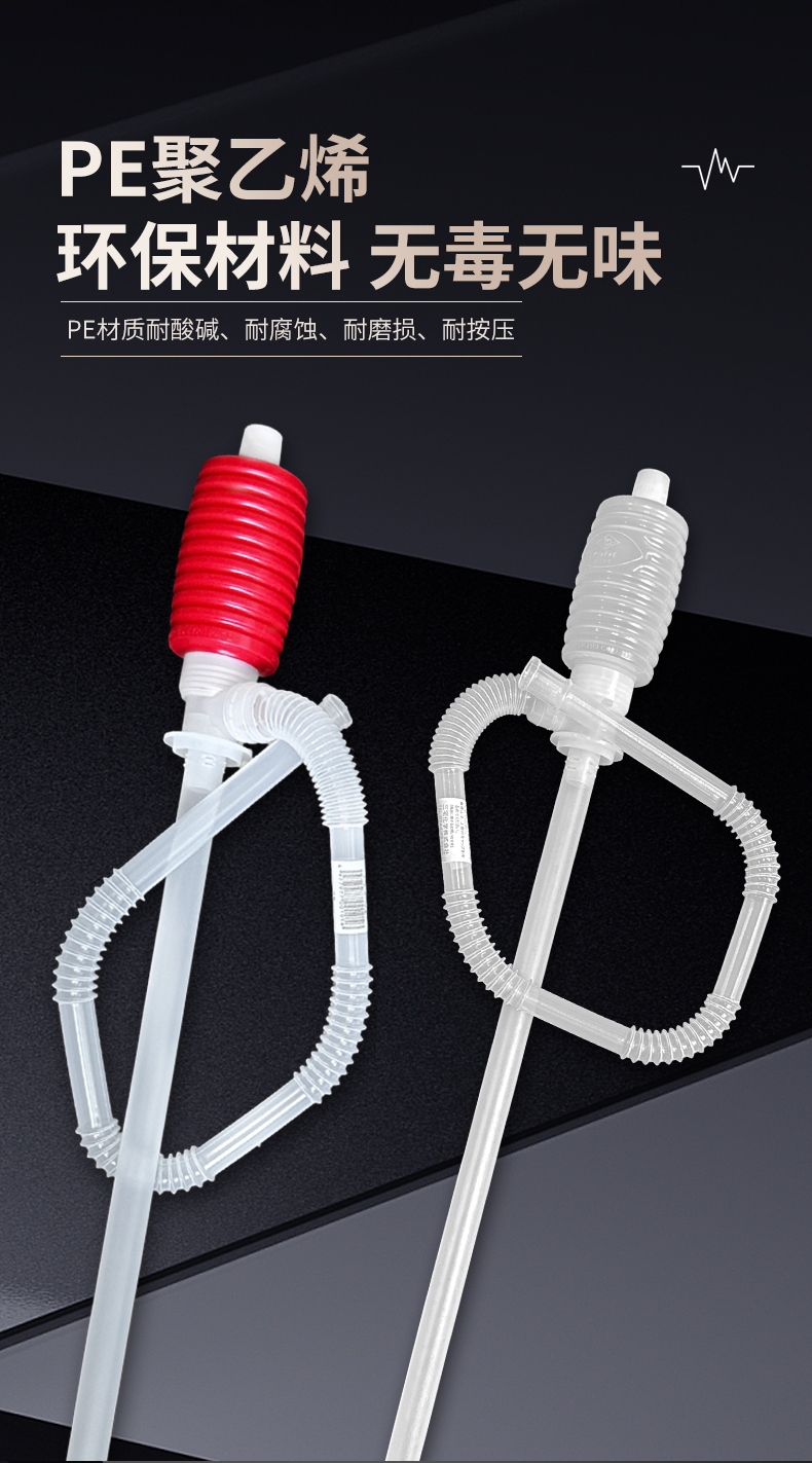 Toyo TP-056 Manual Plastic Oil Pump - Corrosion Resistant