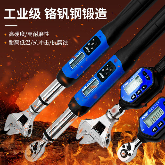 FUMA electronic digital display torque wrench high-precision torque wrench sleeve nut movable ...