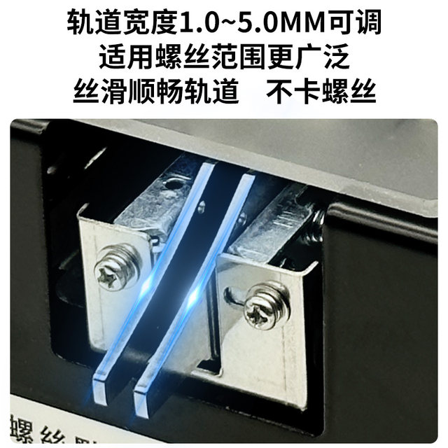 FUMA automatic screw counting machine FA-590A hardware store screw ...