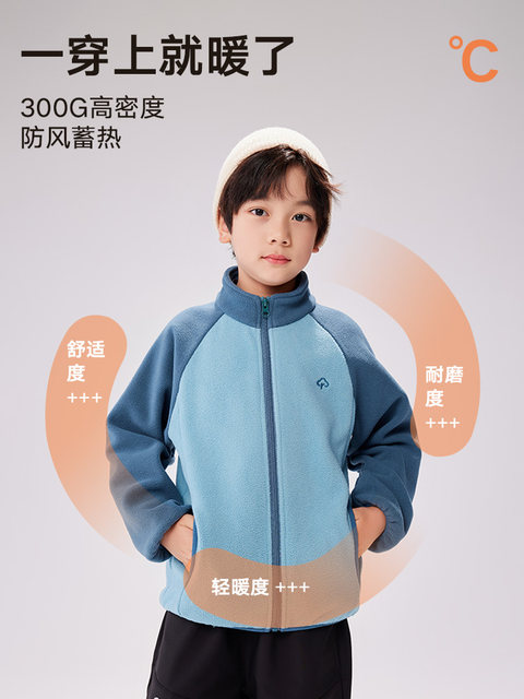 EBAER Shock Clothes Girls 2025 New Outdoor Boys Three-in-One Jacket ...