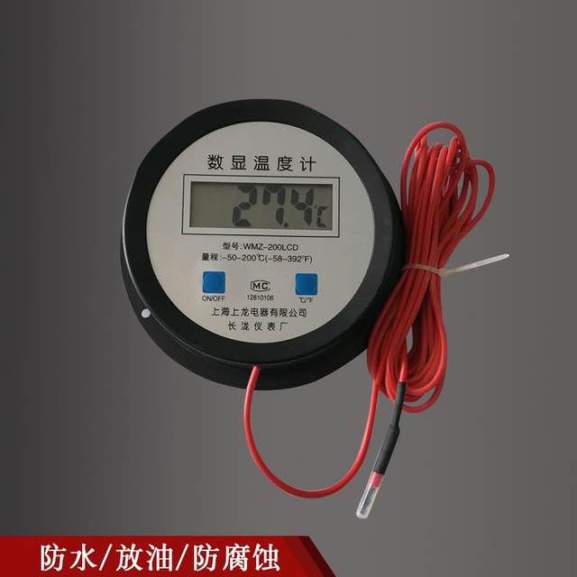 Marine culture thermometer sea cucumber ring waterproof acid and alkali ...