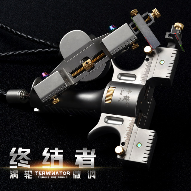 High-end high-precision terminator flat leather slingshot titanium ...