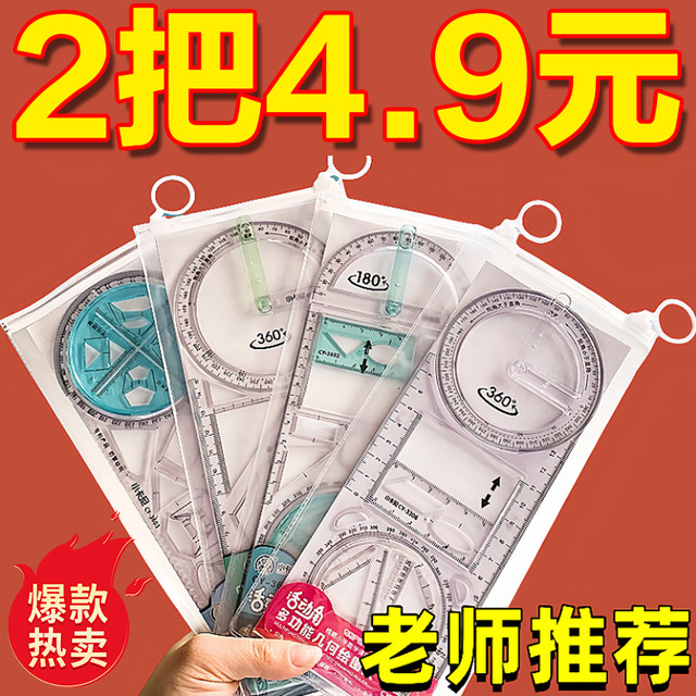 Primary and secondary school students' activity square multi-function ...