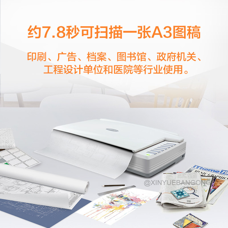 Máy quét phẳng Plustek A320f A3 - Máy quét CCD 1200dpi cho ảnh, tài ...