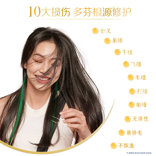 Dove Intensive Nourishing Bionic Amino Acid Shampoo, Conditioner, Hair ...