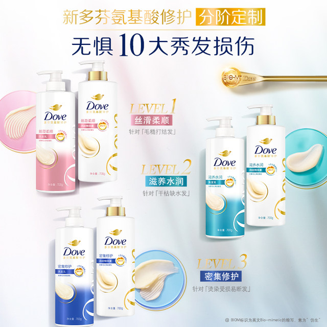 Dove Intensive Nourishing Bionic Amino Acid Shampoo, Conditioner, Hair ...