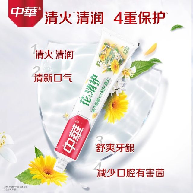 Chinese toothpaste herbal 90g*5+Moli 100g*5