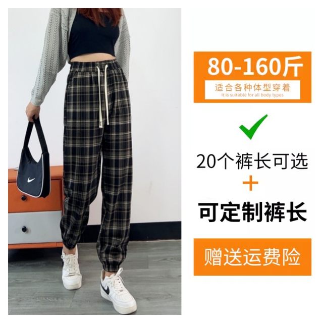 Extend the grid pants 2024 new autumn and winter 175 tall casual pants ...