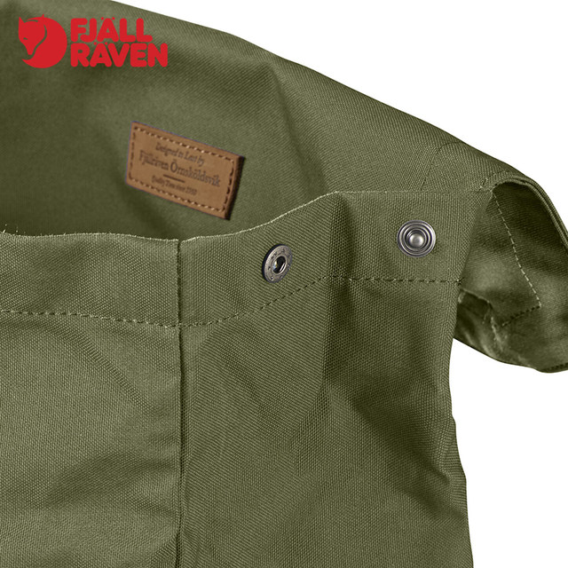 Fjallraven/Swedish arctic fox G-1000No.1Foldsack laptop backpack