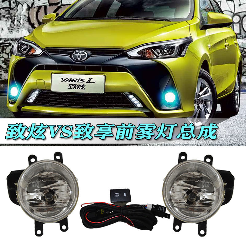 Toyota Zhixuan Fog Lamp Assembly - LED Daytime Running Lights for 16-20 ...