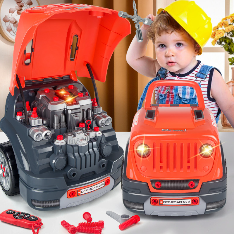 Yu yitong Children's Assembly Twist Nut Toy Car - Detachable Screw ...