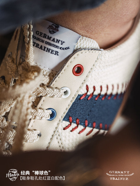 Madden Baseball Texon Shoes Men's Retro White A -Gump Sports Shoes ...