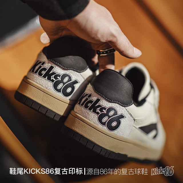 Madden Gravity Retro Skateboard Shoes Men's Autumn 2024 New Casual Sports Breathable Niche ...