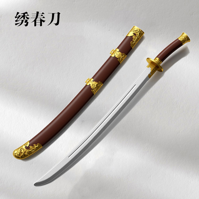 Xiuchundao Jinyiwei weapon soft rubber children's toy sword cos ...