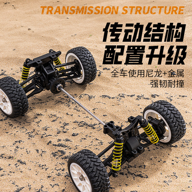 Snail rally WRC remote control car four-wheel drive drift racing high ...