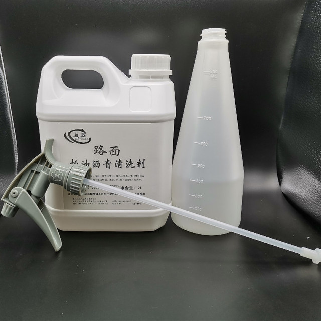 Chenyuan pavement asphalt cleaning agent construction site house cement ...
