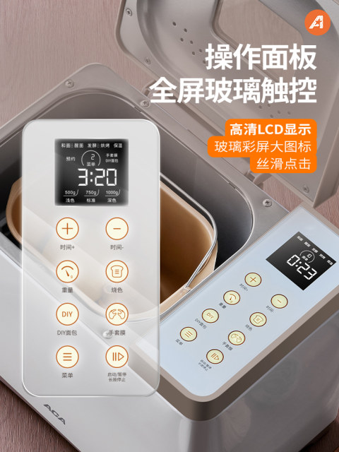 ACA North American Electrical Appliances AB-T3 bread machine household ...