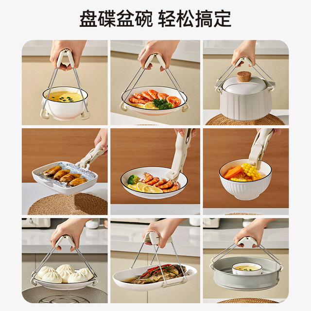 Anti-scalding bowl clamp, anti-slip pliers, kitchen clamp, plate clamp ...