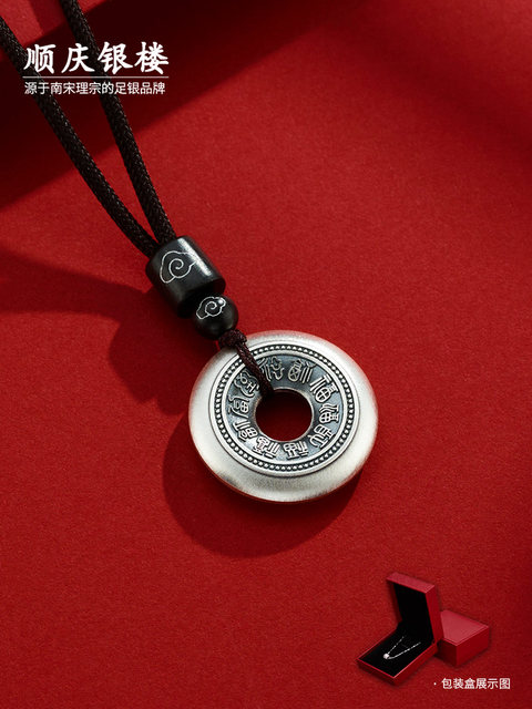 999 Pure silver Wanfu Garden Ping An buckle pendant ethnic style couple ...