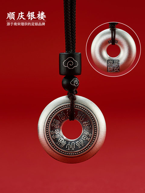 999 Pure silver Wanfu Garden Ping An buckle pendant ethnic style couple ...