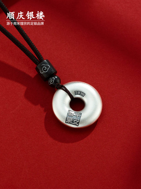 999 Pure silver Wanfu Garden Ping An buckle pendant ethnic style couple ...