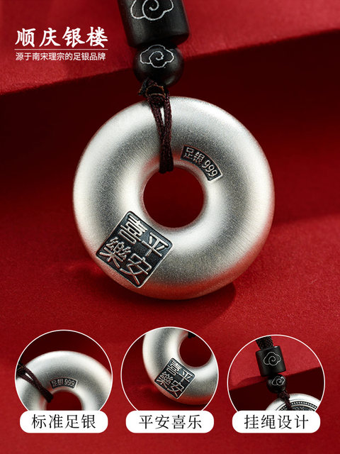 999 Pure silver Wanfu Garden Ping An buckle pendant ethnic style couple ...