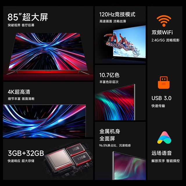 Xiaomi MAX 85-inch 4K HD 120HZ high-brush voice gaming TV smart Redmi ...