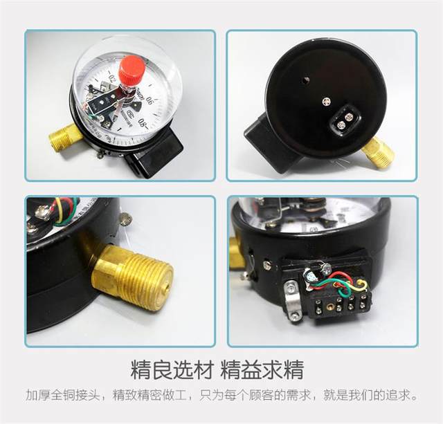 Qingdao electric contact pressure gauge YX-100 0.6/1/1.6MPA vacuum gauge-0.1-0 full ...
