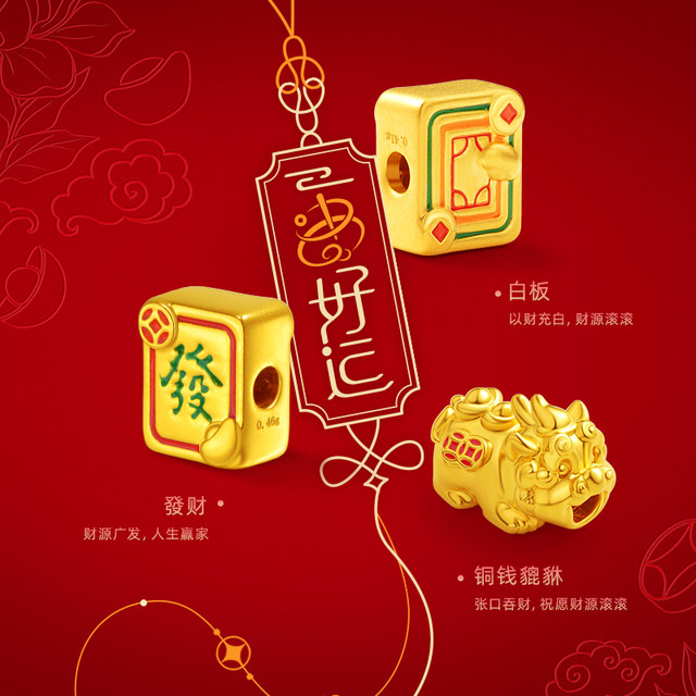 Old temple gold pure gold string good luck coin should be 5D gilded ...