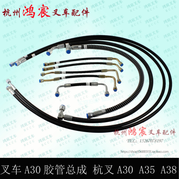 Hangcha a30 a35z | Chariot élévateur Boîtier De Direction | Huile ...