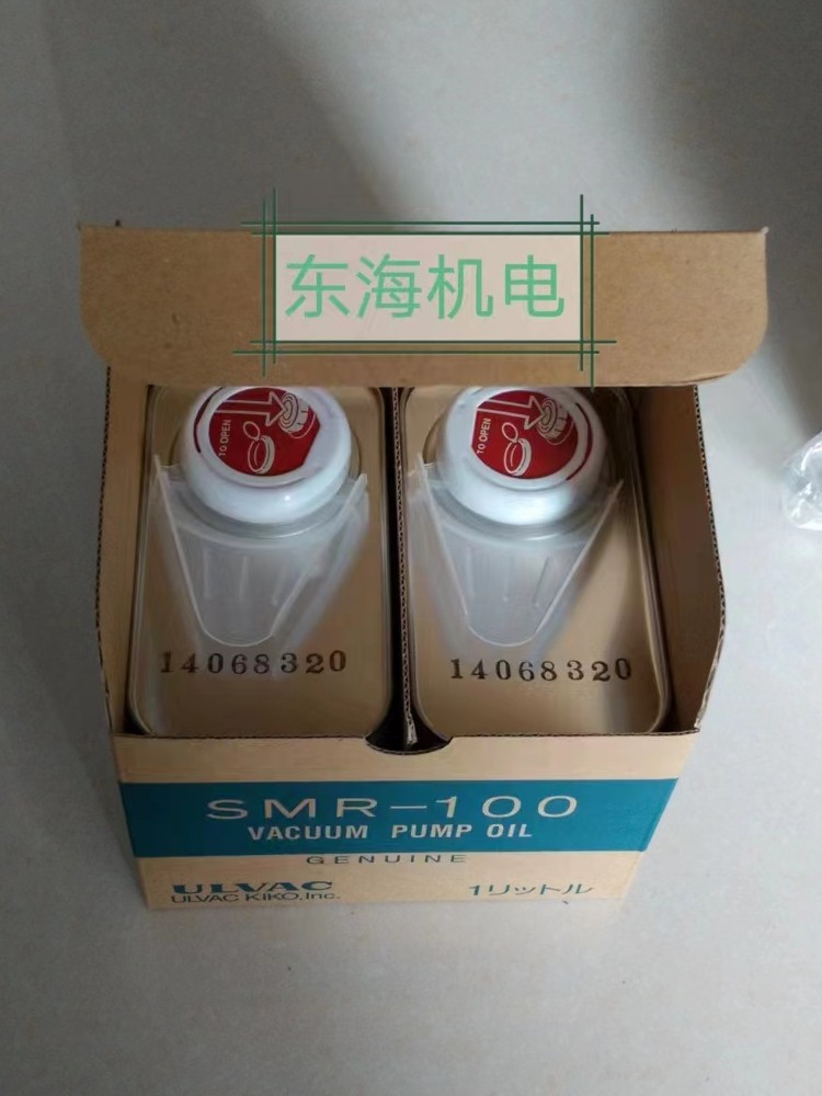 Ulvac SMR-100 Vacuum Pump Oil - 1L/4L/500ml/18L Options