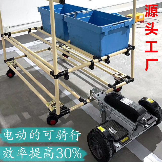 Small motion sensing trolley, electric picking truck, electric wire rod ...
