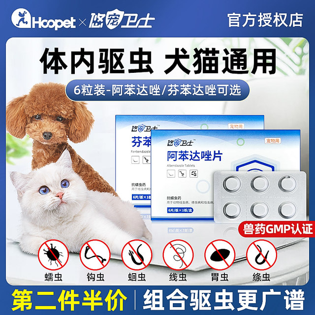 Dog anthelmintics Bichon Frize Teddy in vivo and in vitro Puppies and ...