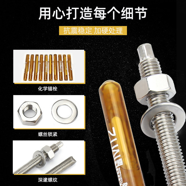 304 stainless steel chemical screw high strength expansion bolt ...