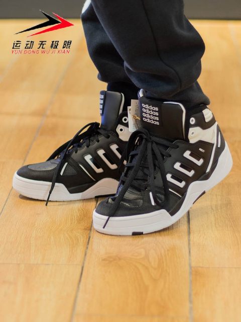 Adidas men's shoes 2023 Winter MidCity MID breathable high -top shoes ...