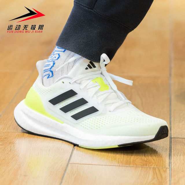 Genuine Adidas men's shoes PUREBOOST23 cushioning breathable sports ...