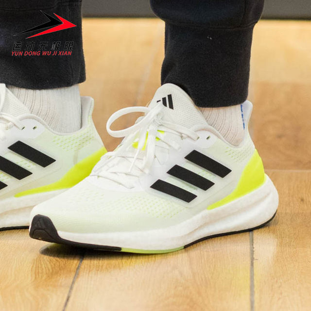 Genuine Adidas men's shoes PUREBOOST23 cushioning breathable sports ...
