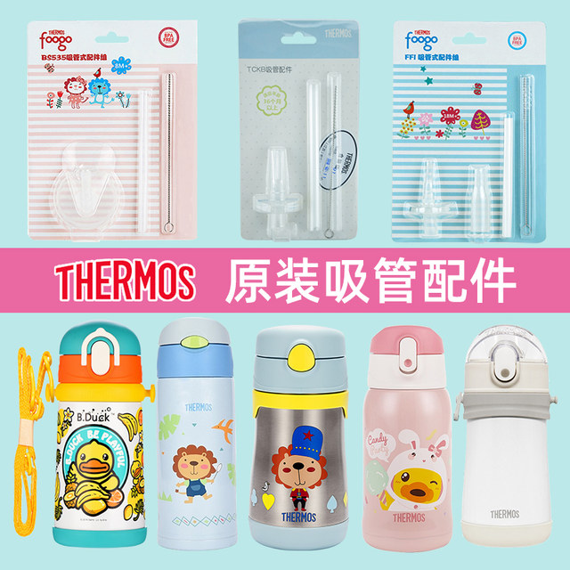 Thermosaurus original children's straw cup accessories thermos water ...